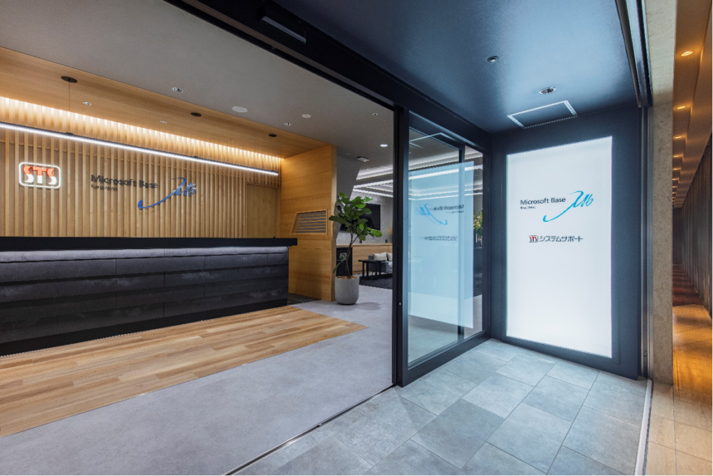 Microsoft Base Kanazawa新施設オープン記念オンラインセミナー | Microsoft Base Kanazawa